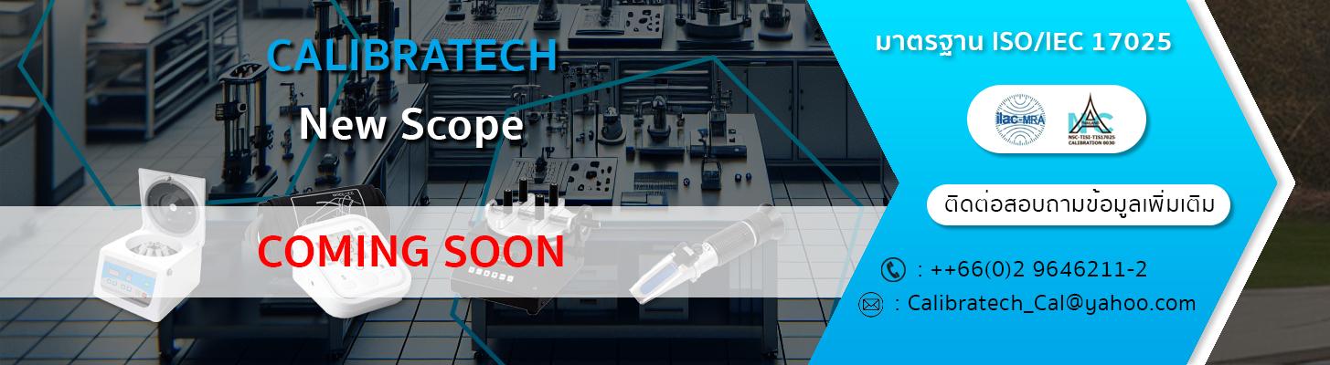 Calibratech Co.,Ltd. บริการสอบเทียบเครื่องมือวัดอุตสาหกรรม ได้รับการรับรองมาตรฐาน ISO/IEC 17025 ...